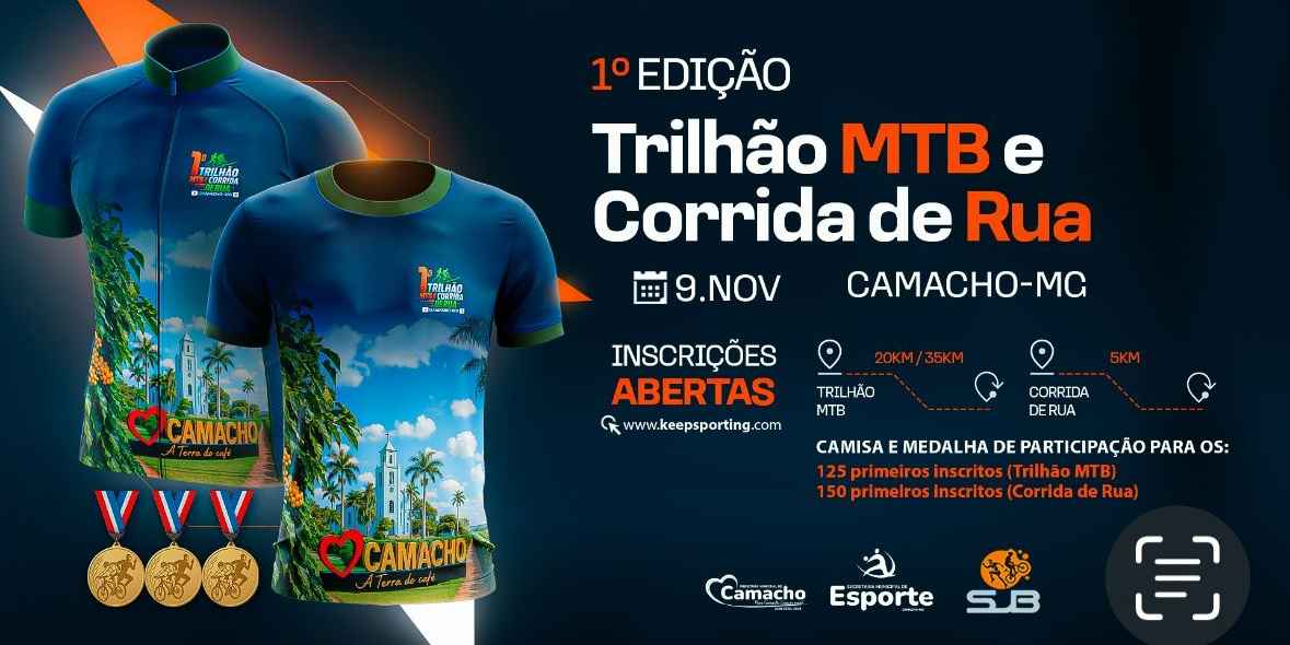 1ª CORRIDA DE RUA CAMACHO MG 2025 | Keepsporting